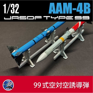 1/72 F-2B 101号機用スピンシュート (国内送料無料) - Mach3 Models - BOOTH