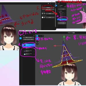 【VroidStudio】VROID用厚塗りスキン画像【VRM】 - swamp5down - BOOTH