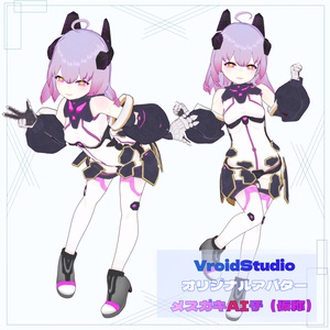 【VroidStudio】VROID用厚塗りスキン画像【VRM】 - swamp5down - BOOTH