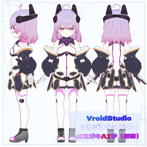 【無料配布】ずんだもん Vroidアバター(.vrm/.vroid) - swamp5down - BOOTH