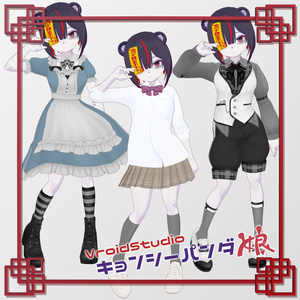 【無料配布】冥鳴ひまり Vroidアバター(.vrm/.vroid) - swamp5down - BOOTH