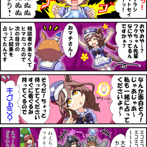 ぽかぽかキタちゃん - satohoshi - BOOTH