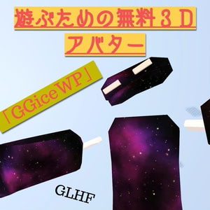 設定したオブジェクトのすべての子のMissingScriptを消してくれるっぽいもの「消去の秘伝書」 - nazottiの遊び場 - BOOTH
