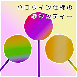 VRCSDK3.0 Worldギミック「SyncPen」 - nazottiの遊び場 - BOOTH