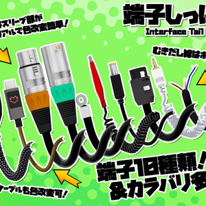 CHAdeMOに関する人気の同人グッズ48点を通販できる! - BOOTH