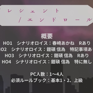 DX3rd 『The First Janction』 - 華黎集 - BOOTH