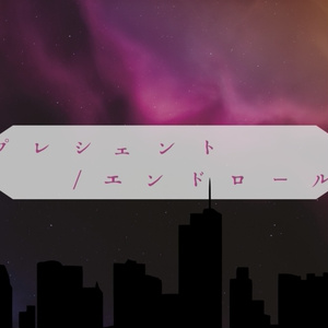 DX3rd 『Spring Slasher』 - 華黎集 - BOOTH