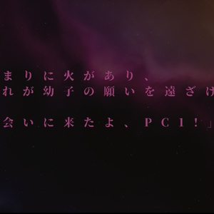 DX3rd 『The First Janction』 - 華黎集 - BOOTH