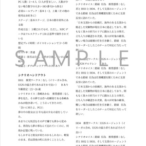 DX3rd 『The First Janction』 - 華黎集 - BOOTH