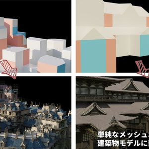 ドイツの城・街素材集 【分割販売】-第3パート- - Arbuscule - BOOTH