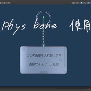 【無料】VRChat向けアクセサリー「月ピアス」【phys bone使用】 - 下川wiki - BOOTH