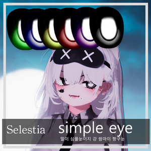 Maka shader outline - makamaka11 - BOOTH