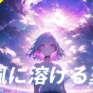 フリーBGM「Pureblood」絶望的な状況で始まる最終決戦で流れる戦闘BGM【ダーク・最終決戦・血戦・かっこいい・ラスボス・ダブステップ】 - Otakara BGM(お宝BGM) - BOOTH