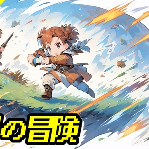 フリーBGM「Pureblood」絶望的な状況で始まる最終決戦で流れる戦闘BGM【ダーク・最終決戦・血戦・かっこいい・ラスボス・ダブステップ】 - Otakara BGM(お宝BGM) - BOOTH