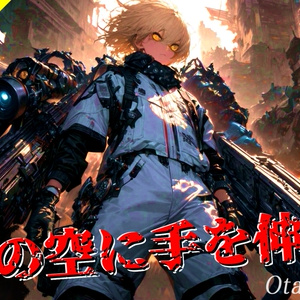 【フリーBGM】最高にかっこいい和風戦闘曲「烈風の舞」｜爽快感あふれる和ロック【J-Rock / J-POP】 - Otakara BGM(お宝BGM) - BOOTH