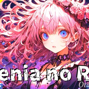 フリーBGM「Pureblood」絶望的な状況で始まる最終決戦で流れる戦闘BGM【ダーク・最終決戦・血戦・かっこいい・ラスボス・ダブステップ】 - Otakara BGM(お宝BGM) - BOOTH