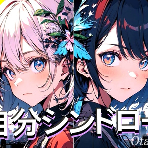 フリーBGM「Pureblood」絶望的な状況で始まる最終決戦で流れる戦闘BGM【ダーク・最終決戦・血戦・かっこいい・ラスボス・ダブステップ】 - Otakara BGM(お宝BGM) - BOOTH