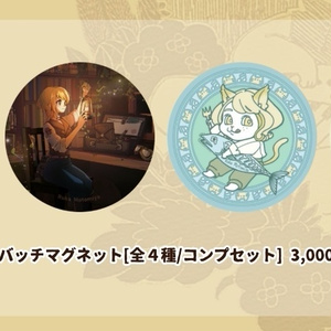 蒼天の下 DLカード - Ruka Motomiya🐟Official Goods🐟 - BOOTH