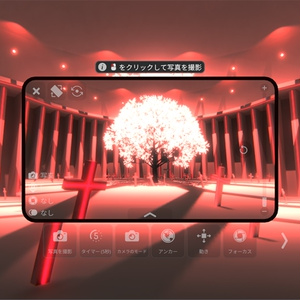 【VRChatワールド】Gallery - Astral - BOOTH