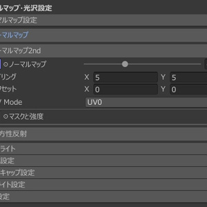 【Free】Normal Map《150フォロー記念》 - - Stardust Maidens - - BOOTH