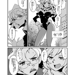 世迷言 - 【TEMPEST】 isetta - BOOTH