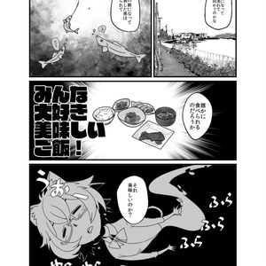 世迷言 - 【TEMPEST】 isetta - BOOTH