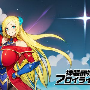 FF14TRPGリプレイ本 - 南瓜提灯堂 - BOOTH