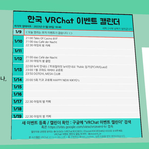 R3C0D3r's Password System for VRChat - r3c0d3r - BOOTH