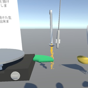 [VRChat想定]じゃんけんマシンのギミック[UdonChip対応] - KeyPoint - BOOTH