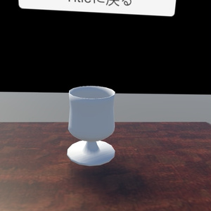 [VRChat想定]じゃんけんマシンのギミック[UdonChip対応] - KeyPoint - BOOTH