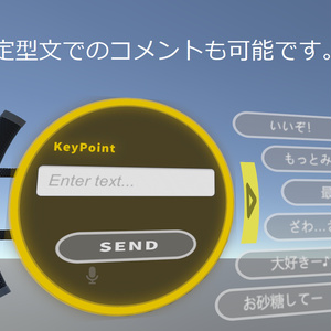 [VRChat想定]じゃんけんマシンのギミック[UdonChip対応] - KeyPoint - BOOTH