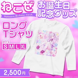 半年記念グッズ‐アクスタ2種類 - nekoze-vtuber - BOOTH