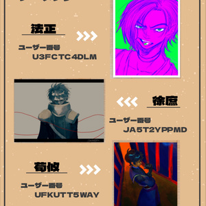 満寵アクキー - AM2:00 - BOOTH