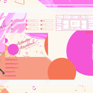 エモクロアTRPG継続共鳴者用シナリオ集【PDF/PNG】 - siika-u63 - BOOTH