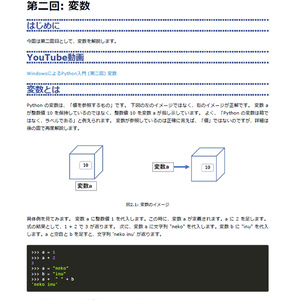 Pythonで作る2Dゲームグラフィックエンジン -スーパー〇リオ風ゲームを作る- - 毎日Python - BOOTH