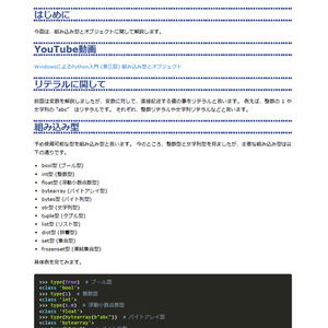 Pythonで作る2Dゲームグラフィックエンジン -スーパー〇リオ風ゲームを作る- - 毎日Python - BOOTH