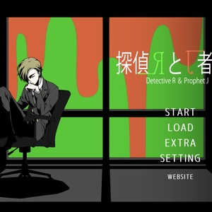 【新クトゥルフ神話TRPG】ヴァンパイア伯爵はピザが食べたい - NUMBER7 - BOOTH