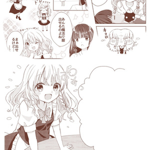 ご依頼品 - p-violet-mimi - BOOTH