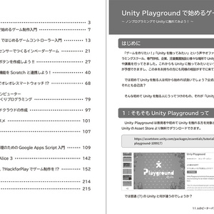 Hello Dojo?（電子版 物理本無料特典） - TGABOOK - BOOTH