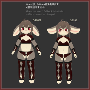 [無料] ワッテちゃんのパジャマ - Murixir workshop - BOOTH