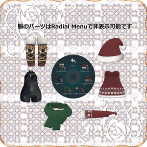 ルメラナ用 バニー衣装 - Murixir workshop - BOOTH