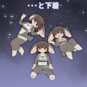 [無料] 3D Model Watte 2 (3Dモデル ワッテ2） - Murixir workshop - BOOTH