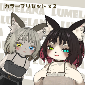 [無料] 3D Model Watte 2 (3Dモデル ワッテ2） - Murixir workshop - BOOTH