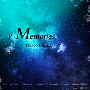 Cursed pain - ぷらねっとしょっぷ - BOOTH