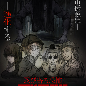 CoCTRPG「空白の航海」SPLL:E107761 - 風呂敷の中身 - BOOTH