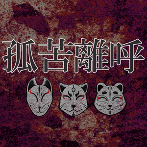 CoCTRPG「空白の航海」SPLL:E107761 - 風呂敷の中身 - BOOTH