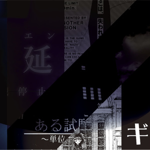 AnotherVision - BOOTH