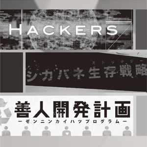 case:P - AnotherVision - BOOTH