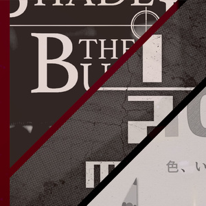 近見知新聞解読依頼 - AnotherVision - BOOTH