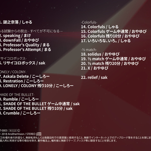 近見知新聞解読依頼 - AnotherVision - BOOTH